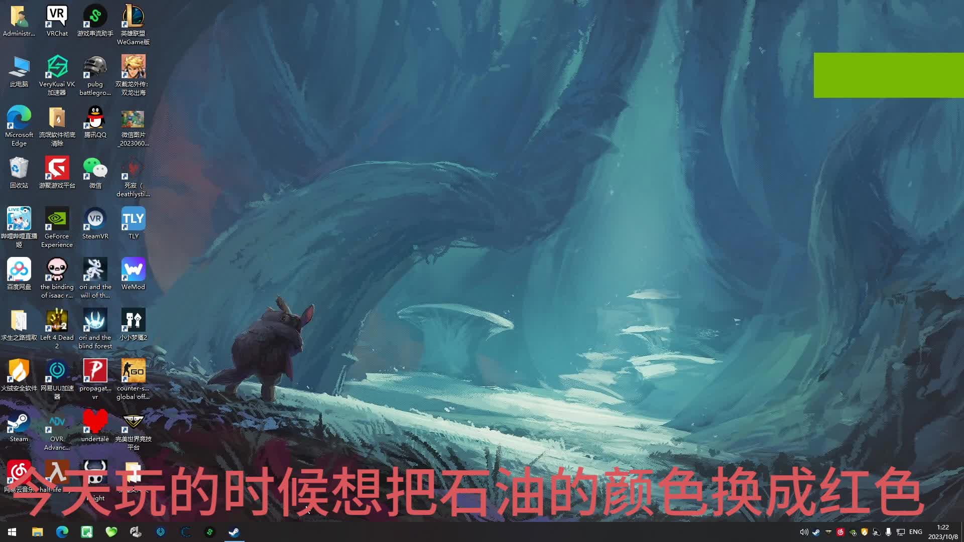 CS2 血颜色(石油)反和谐修改