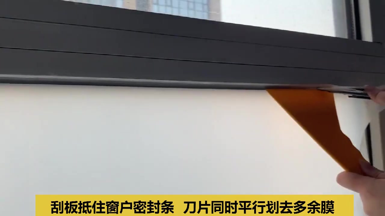 磨砂膜贴膜教程