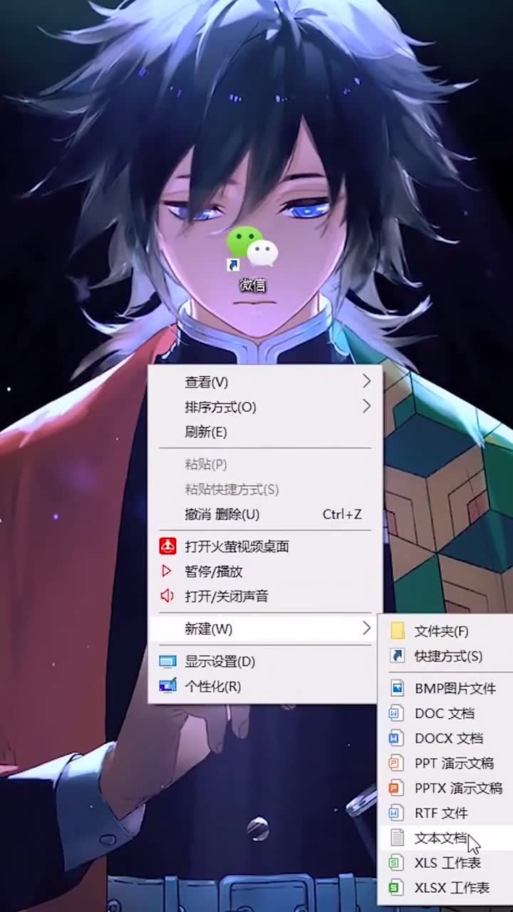 打破常规,实现电脑微信多开功能,小伙伴们赶紧学起来吧!