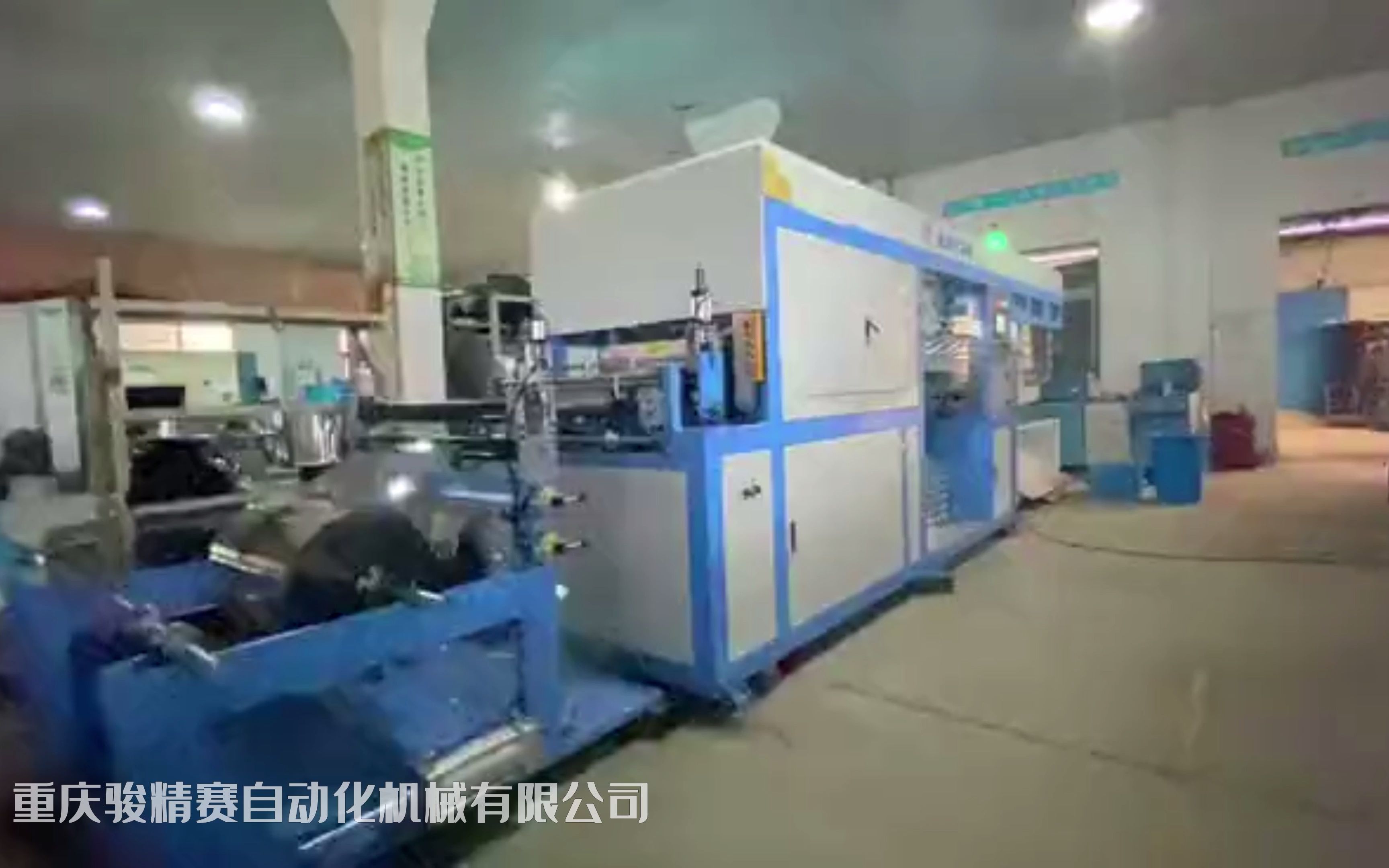 全自动吸塑成型机 塑料盒吸塑成型机视频 塑料包装盒设备生产厂家