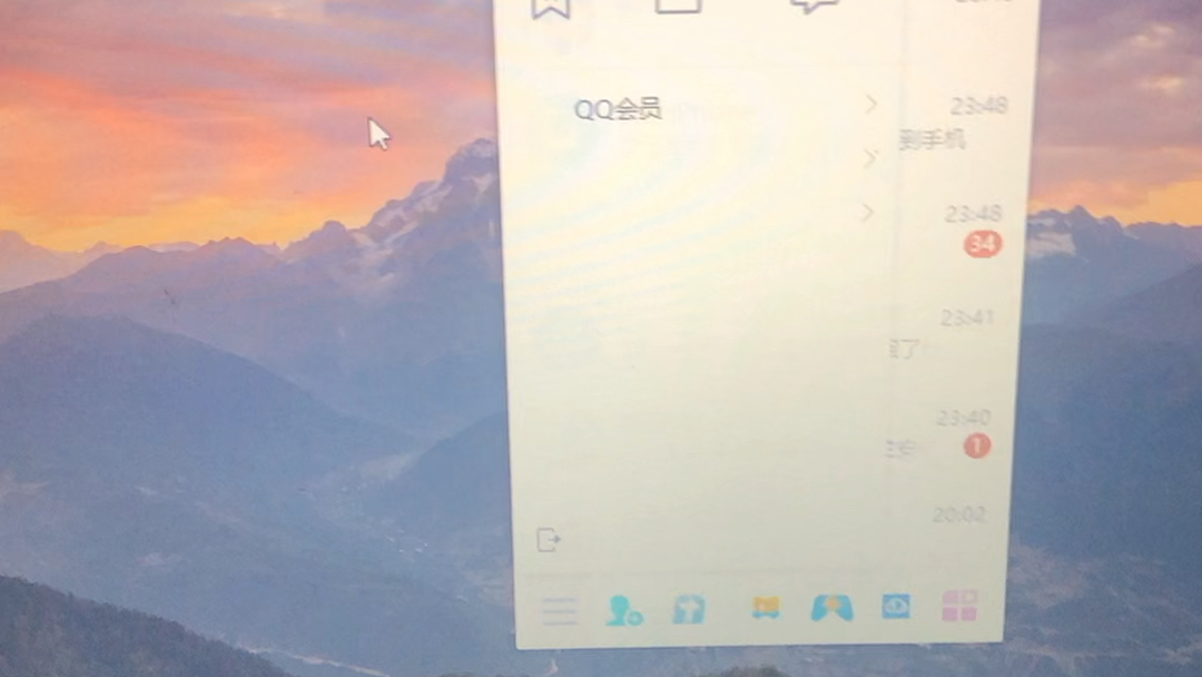 关于qq出bug错误,但充钱没出错误的这件事!