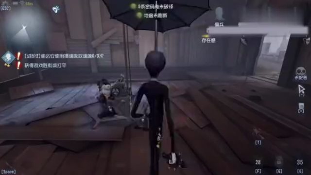 第五人格:如何把宿伞之魂玩得飘逸
