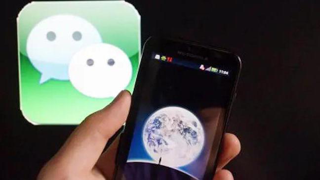 教你用微信测量体温,以后可以不用体温计了,非常实用