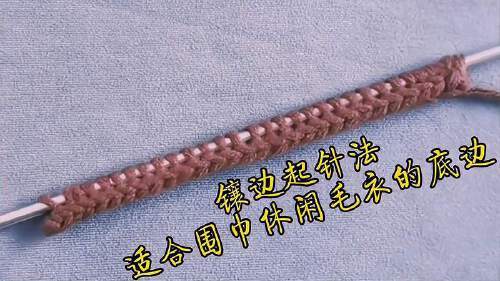 辫子双面起针法:一学就会的零基础编织技巧