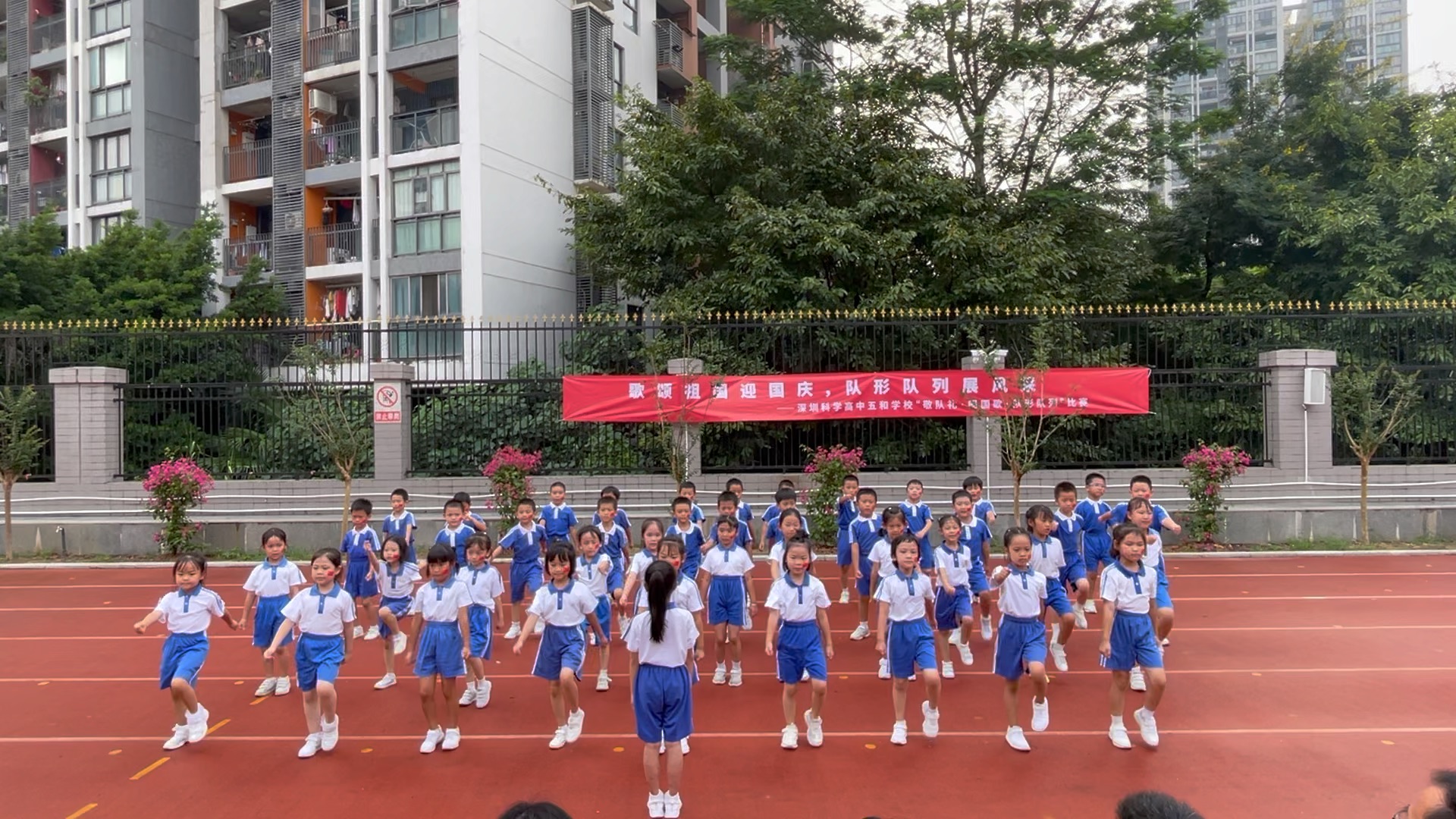 一年级队形队列比赛,小可爱们太棒啦!