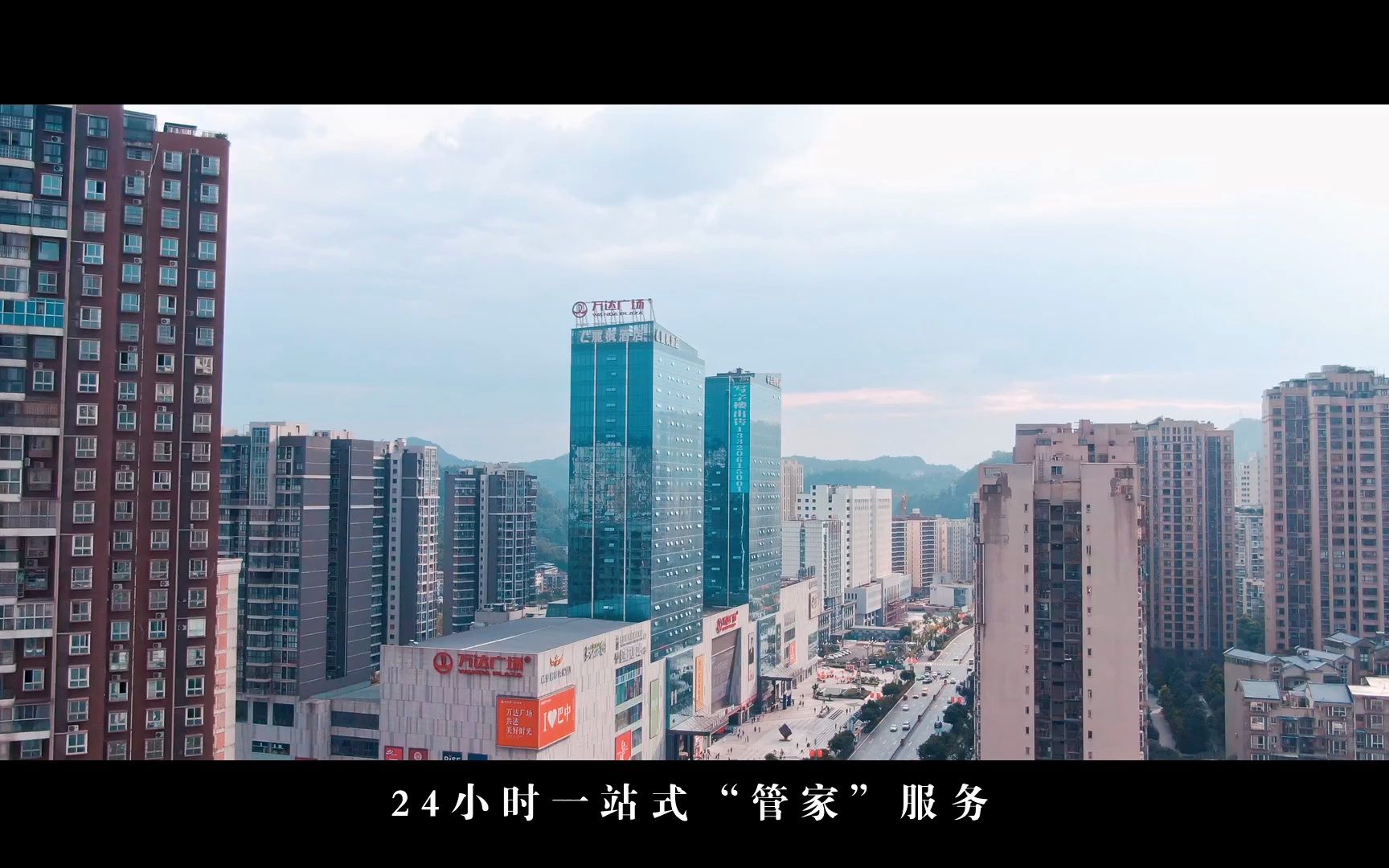 写字楼招商视频/写字楼招商/招商宣传片