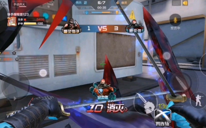 CF手游终极生化模式,一个人15连杀灭队,希望能破500粉丝。