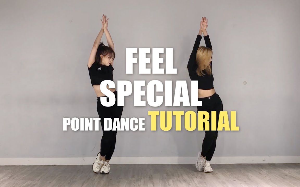 TWICE《FEEL SPECIAL》副歌舞蹈教程,简单易学,一起跳起来!【...