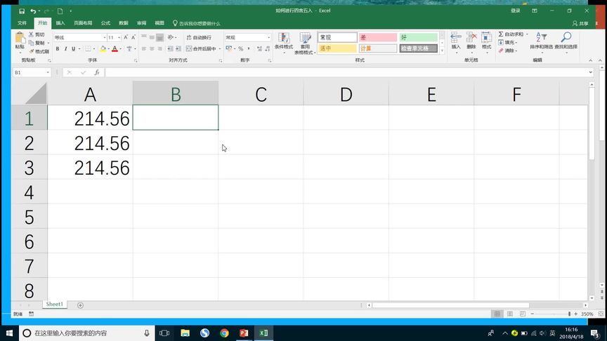 在#五一 游玩中也别忘了学习#excel 中如何运用#四舍五入 的#函数