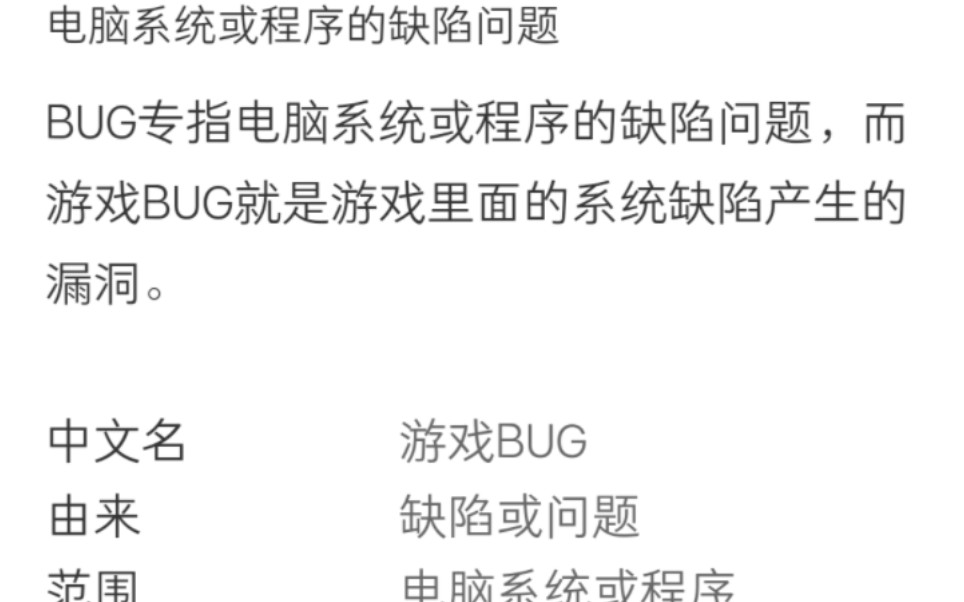 游戏卡住退不出来如何解决