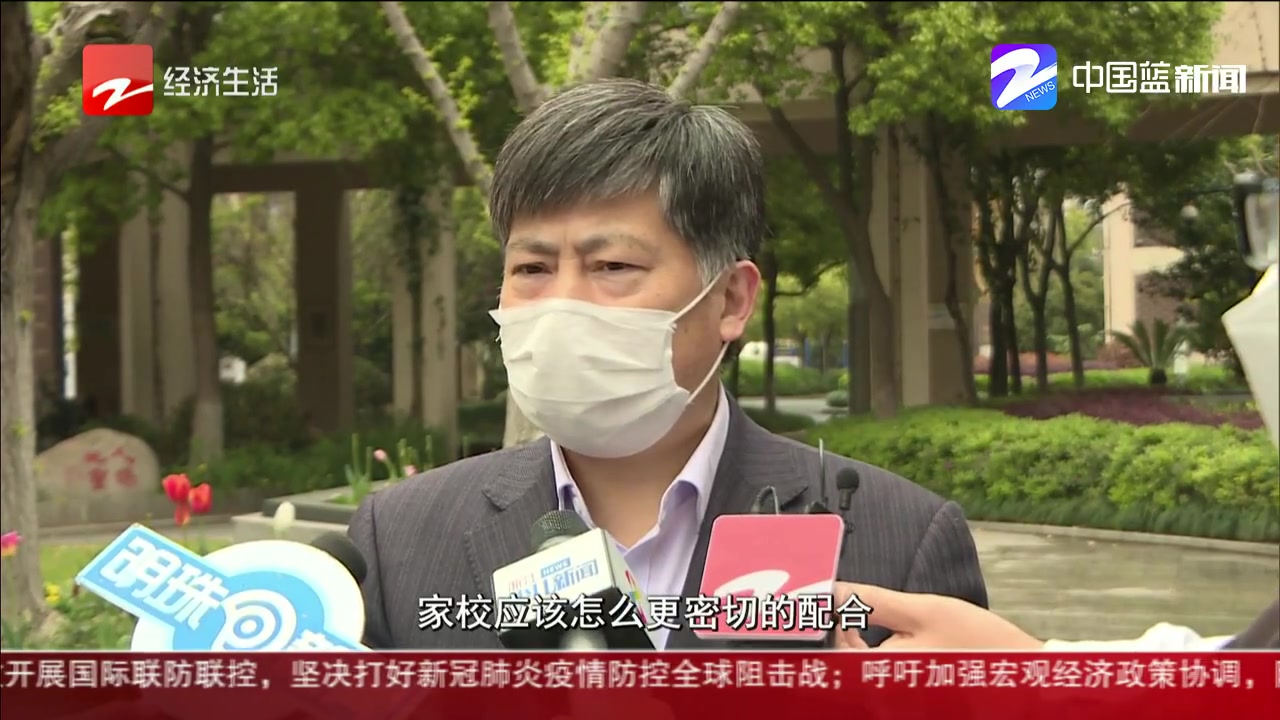 杭州:学校组织疫情防控演练 教育部强调“一校一策”