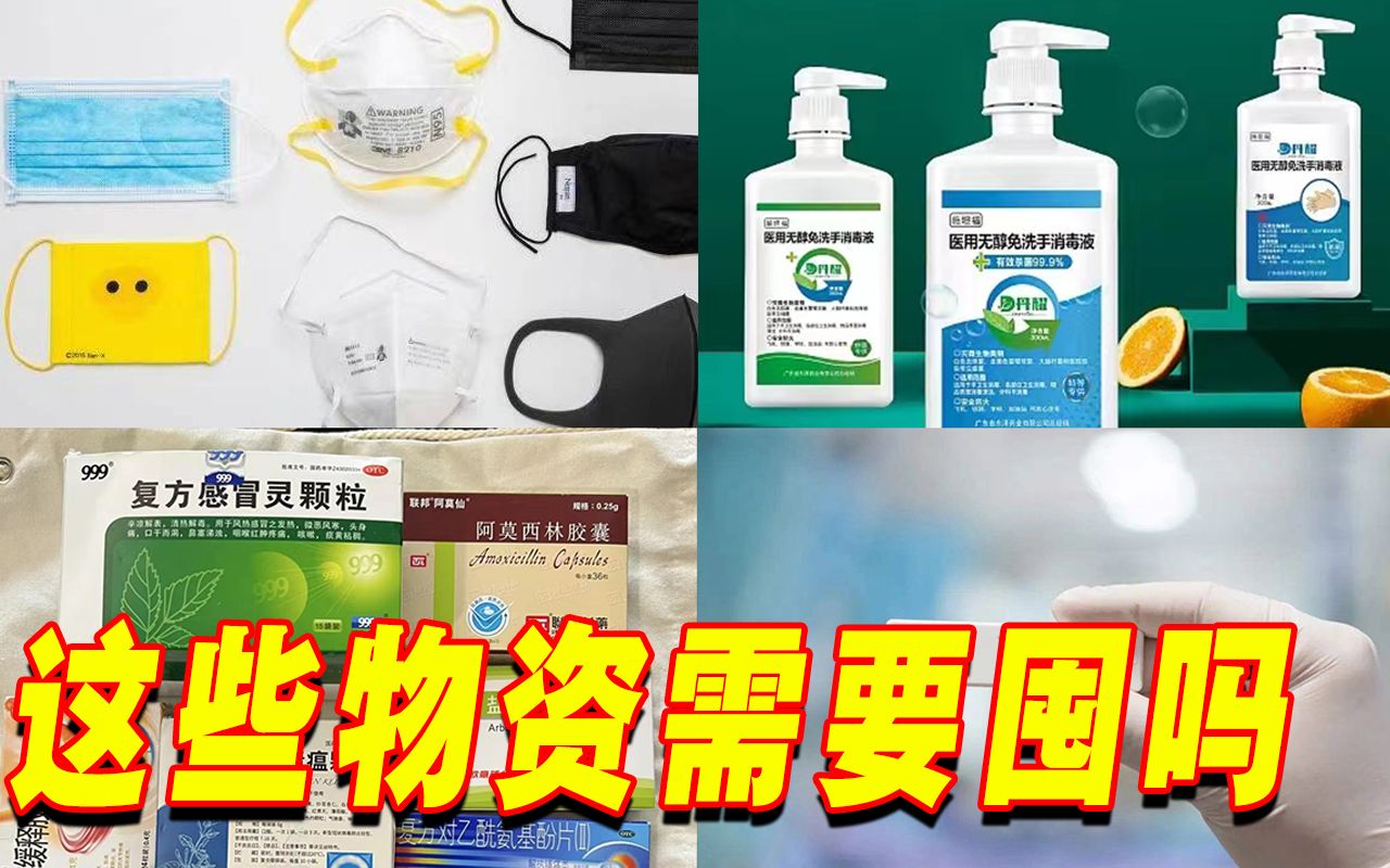 呼吸机制氧机需要囤吗?