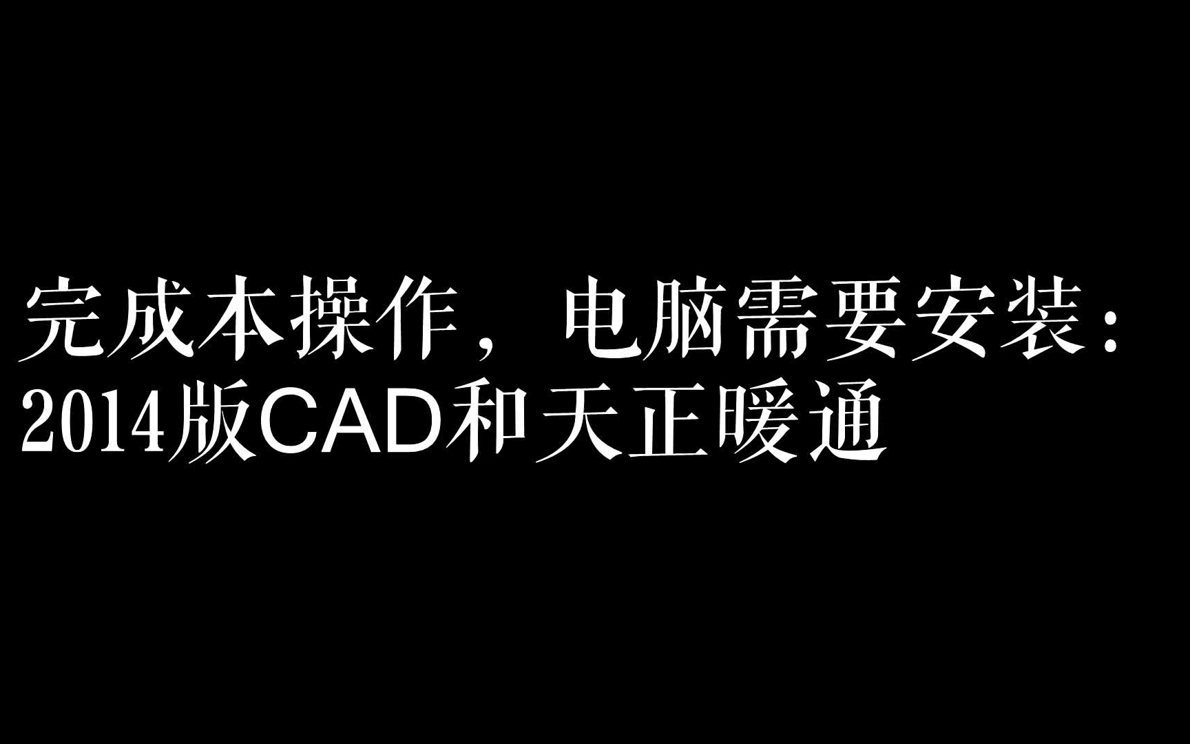 【CAD】教育版印戳去除
