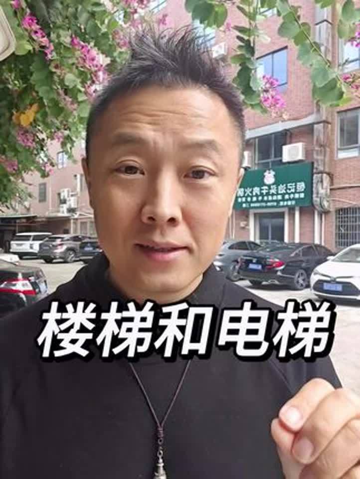 楼梯和电梯组合大全#电梯 #楼梯设计 #别墅设计