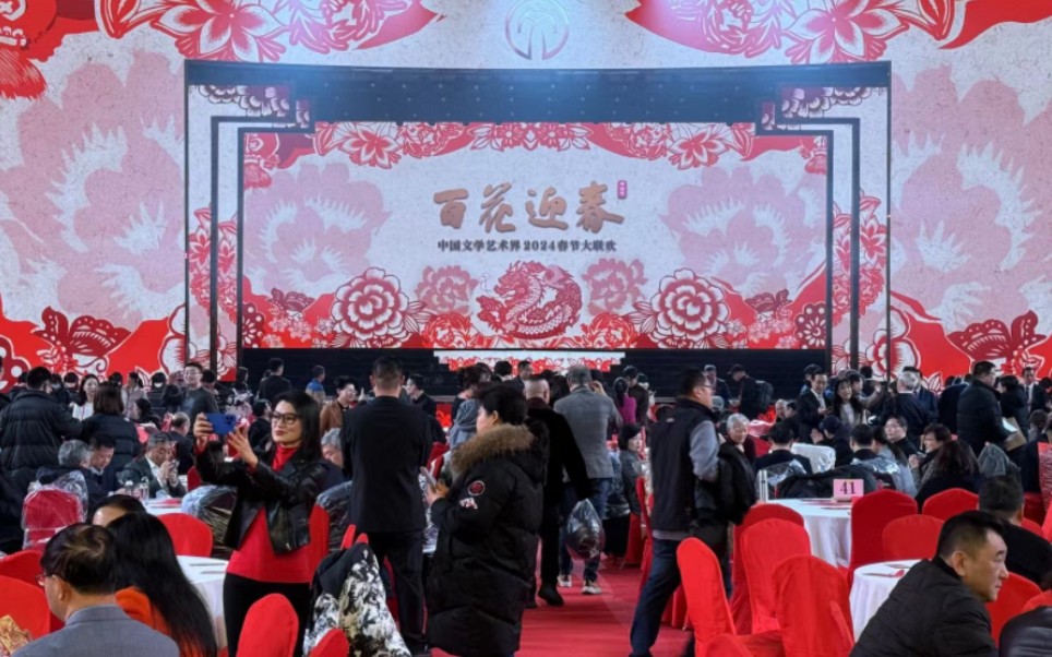 2024“百花迎春”宣传片