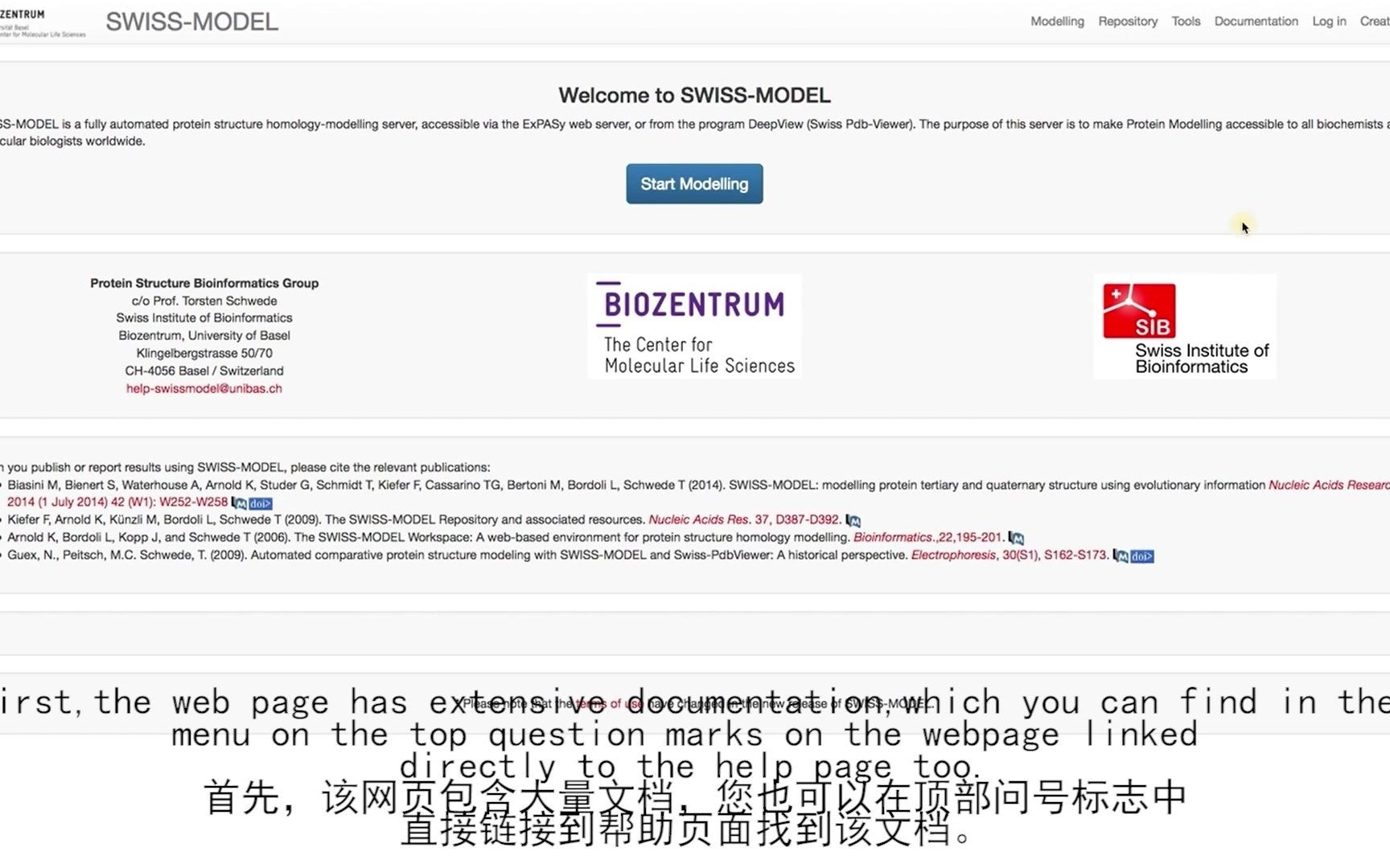 SwissModel官方教程配字幕版