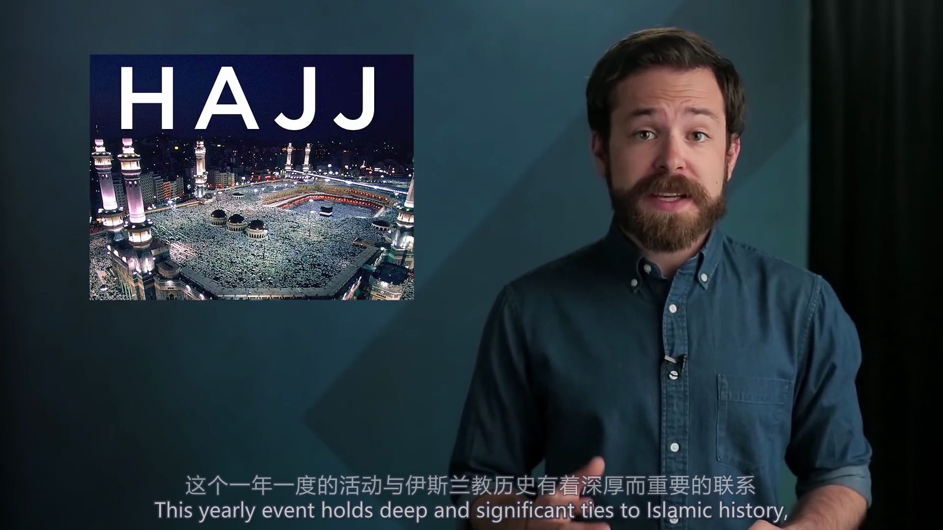 【中英双语】麦加的伊斯兰教朝圣之旅