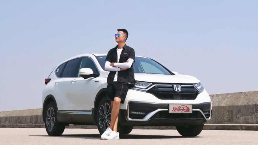 深度体验2021款本田CR-V锐·混动,性能测试有惊喜