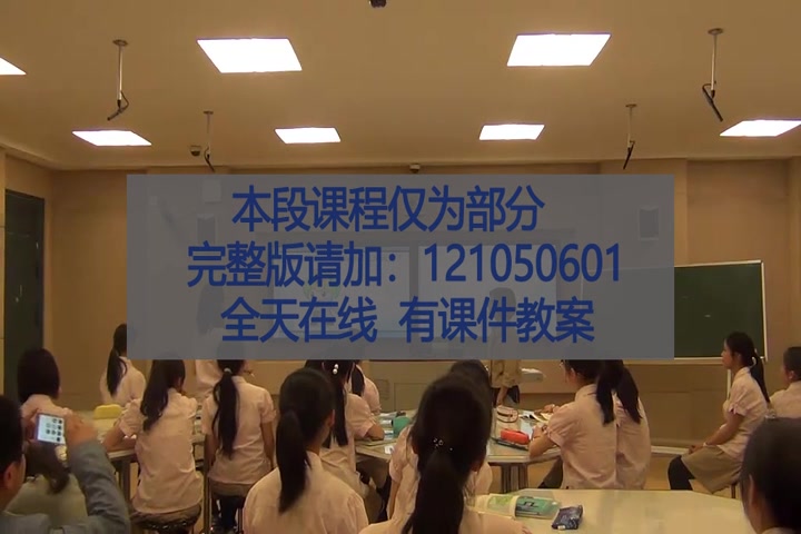 ...南方地区第二节 “鱼米之乡”──长江三角洲地区-施老师优质公开...