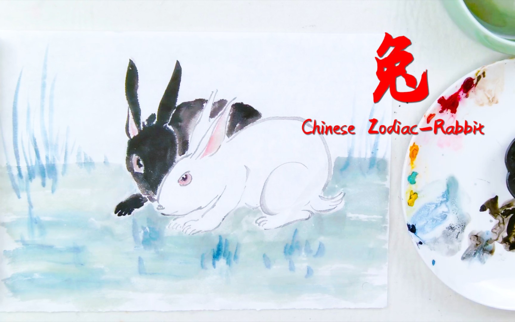 【国画版十二生肖】6分钟详解兔子的写意画法