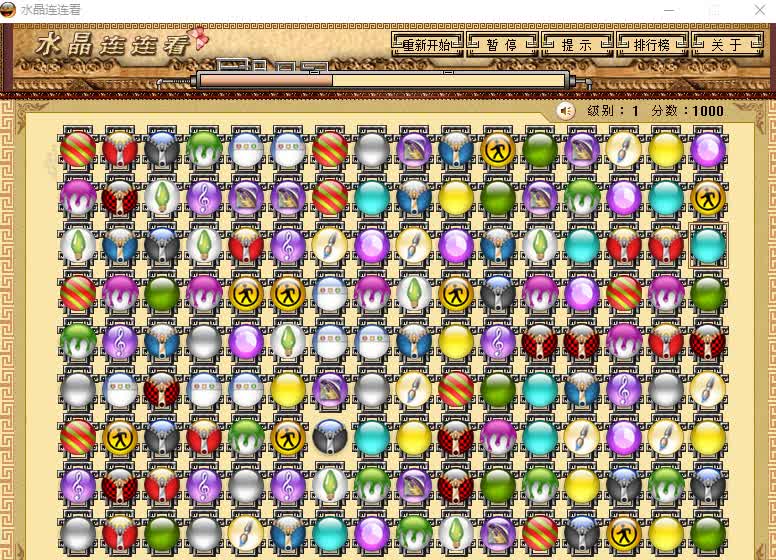 【美雅童】《水晶连连看特洛伊版》说它是60、70、80、90和00后的...