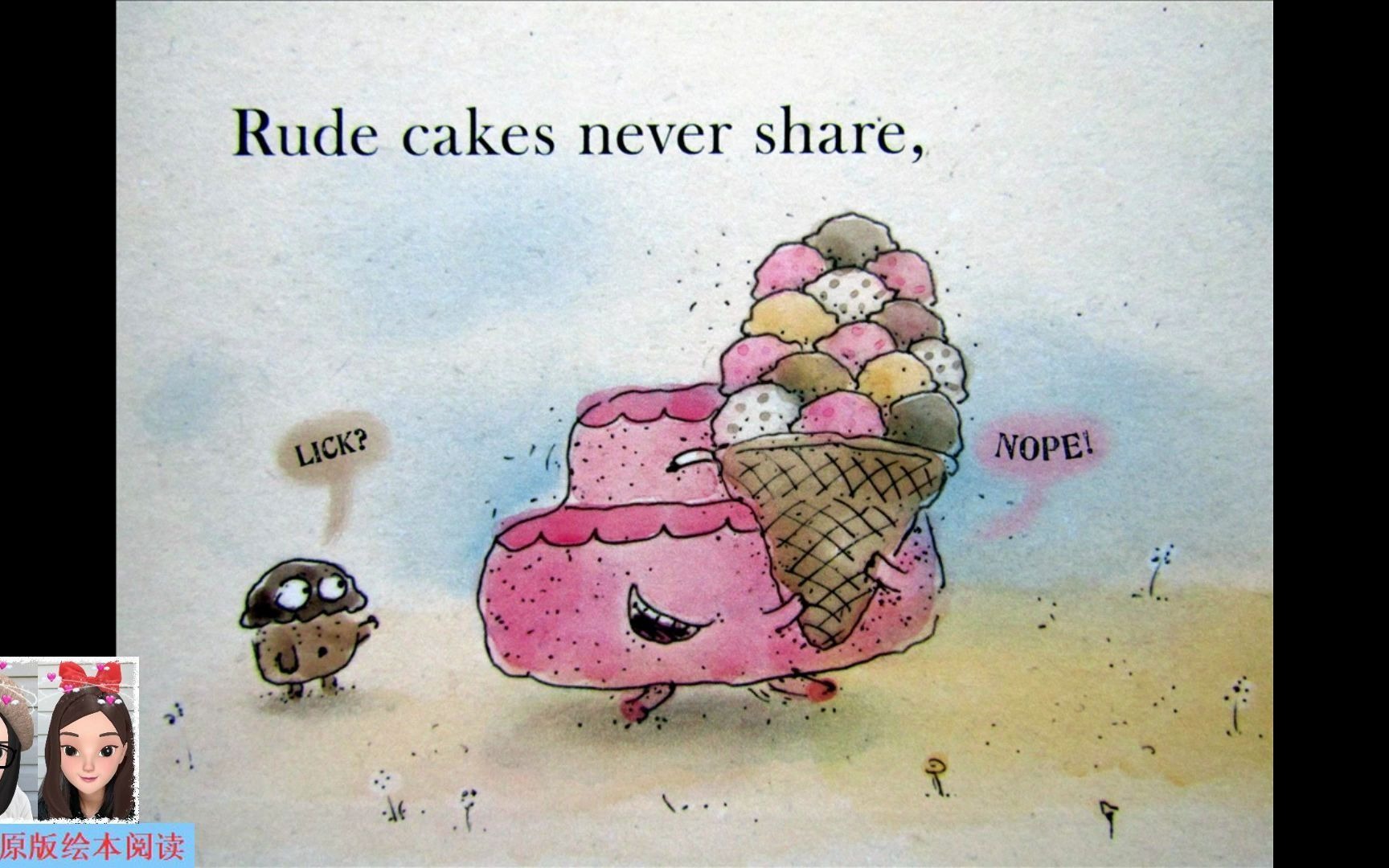 【英文绘本阅读】Rude Cakes (艾兹拉·杰克·季兹荣誉童书) 坏脾气...
