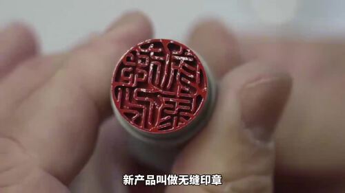 天价!一枚印章竟值上万美元,揭秘背后惊人秘密!