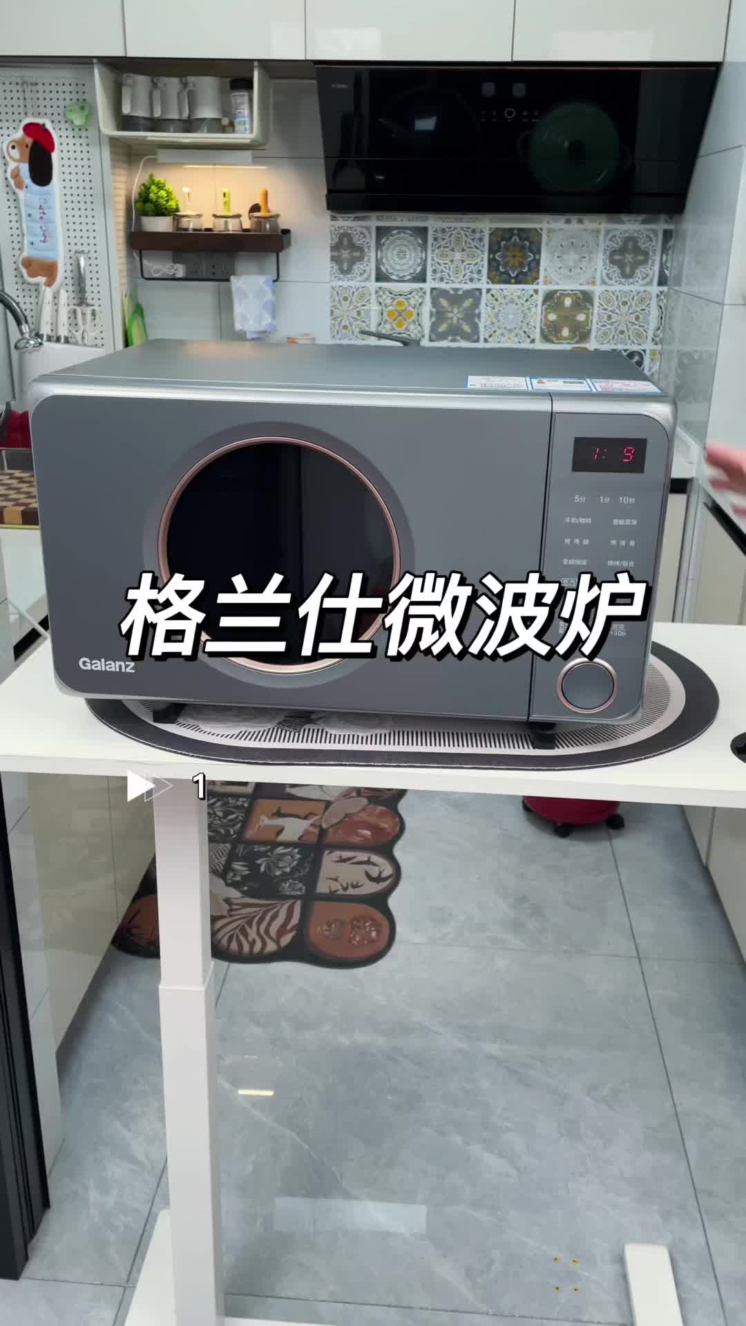 格兰仕家用微波炉 #格兰仕微波炉#微波炉#家用微波炉#格兰仕微波炉...