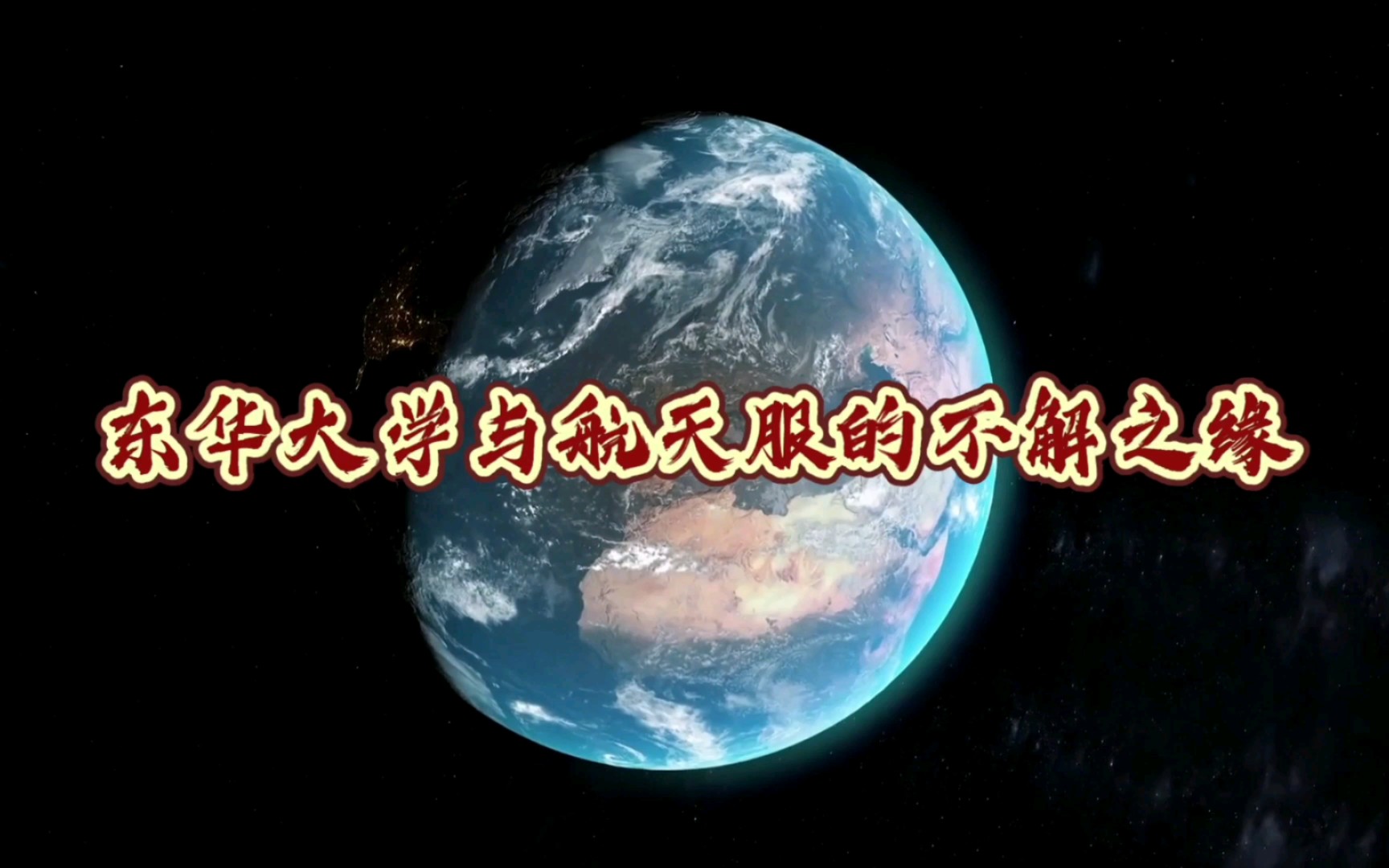 爆肝两周(的周五到周日)带制作,只求老师给个过(Flash动画,PS扣图加必...