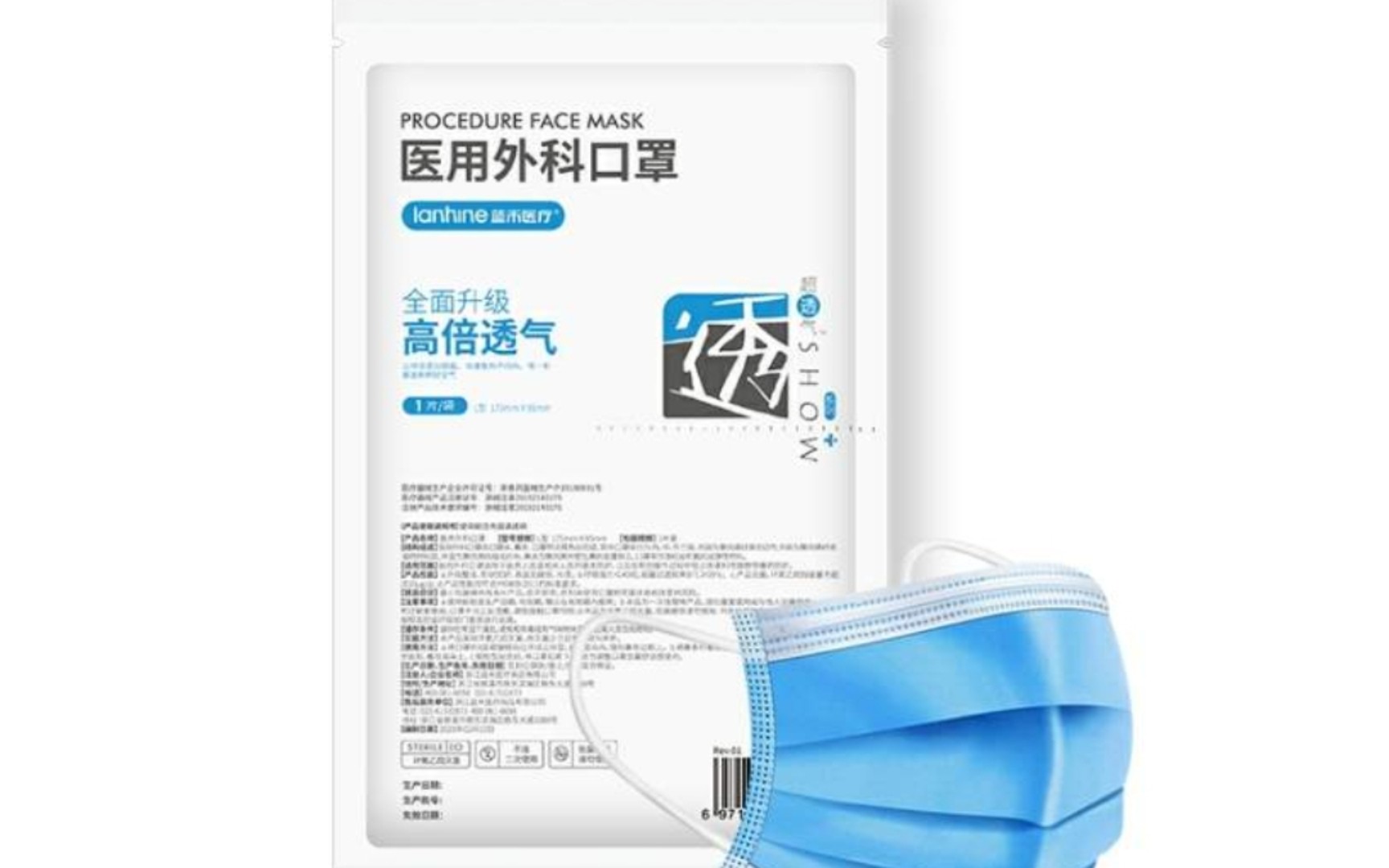口罩执行标准(选购分类)
