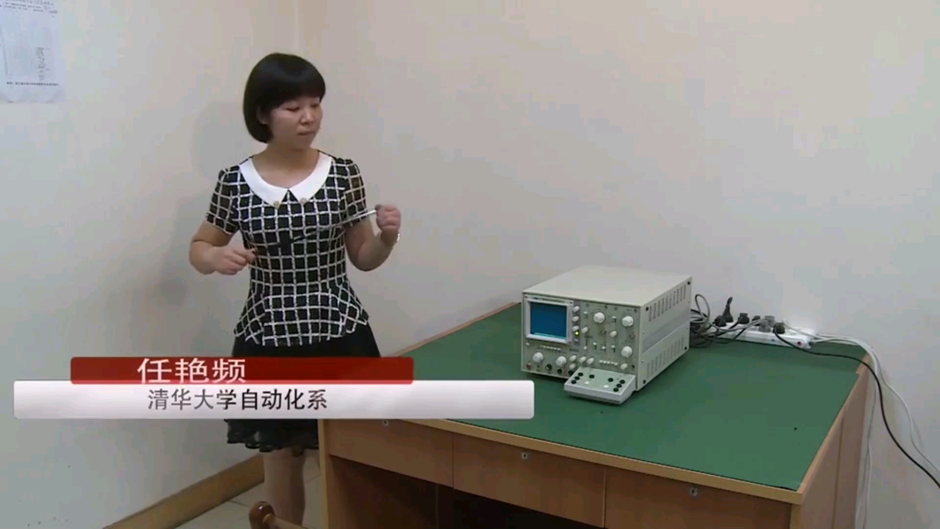 实验二:三极管的输出特性测试