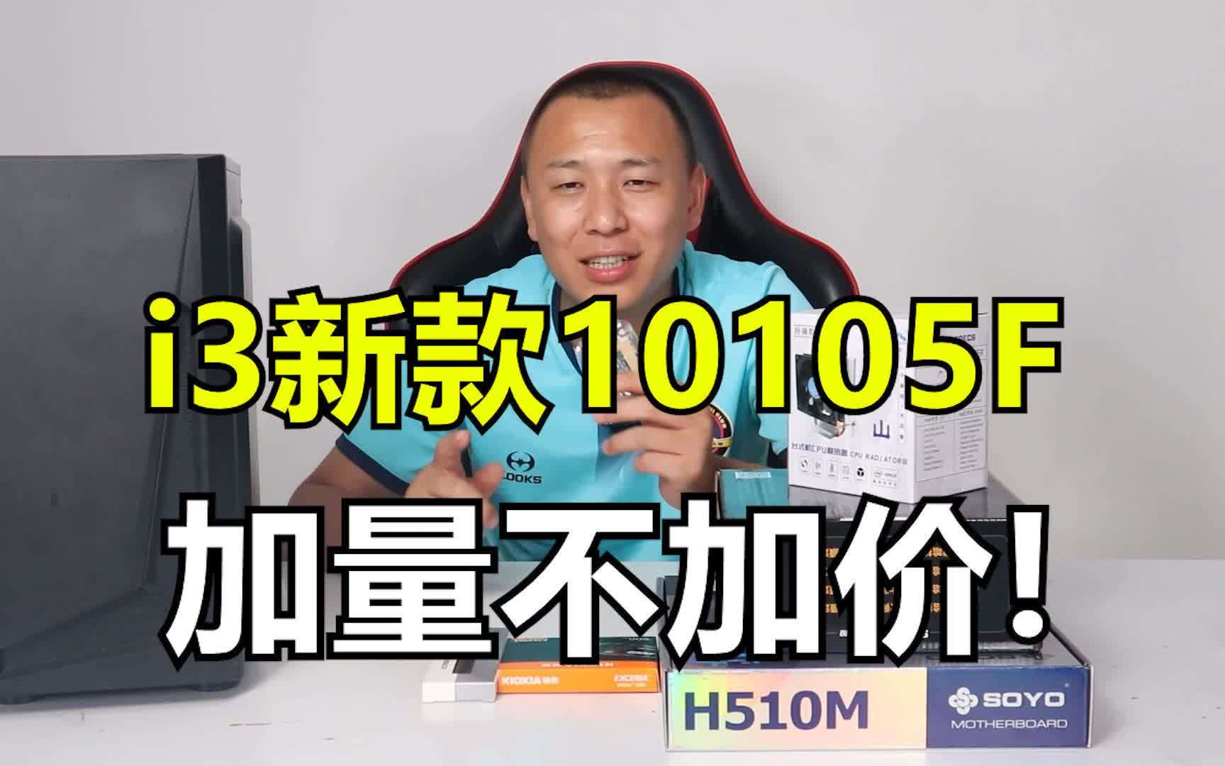2000元价位主机推荐,不要看这款配置便宜,.