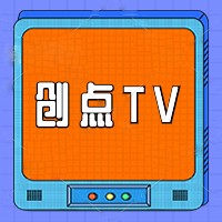 创点-Television 