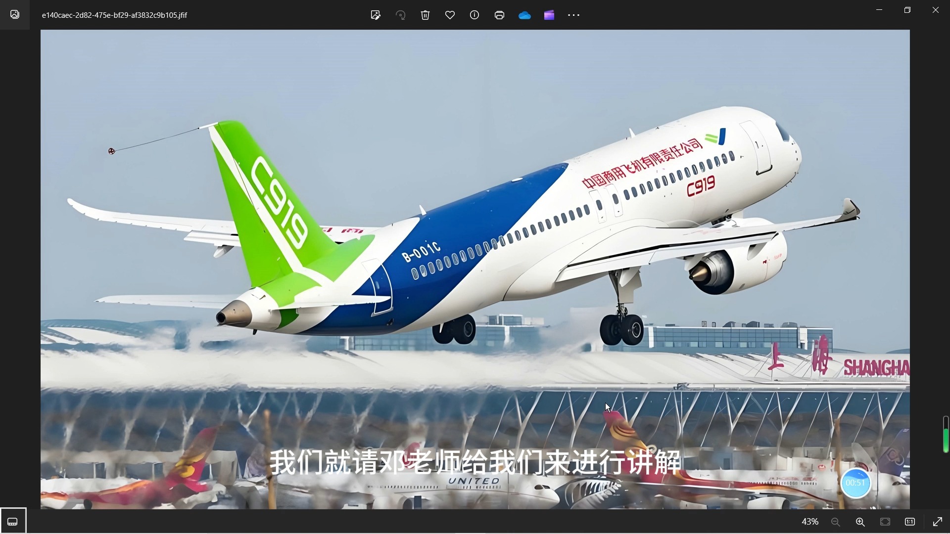 第八届全国青少年无人机大赛-模拟飞行大飞机转场项目——机长精讲版