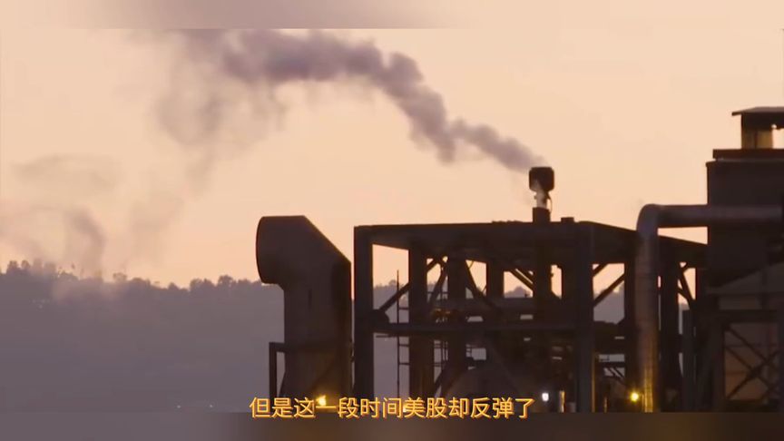 原油大跌28%,破90美元,美股反弹3000点,美国有衰退吗