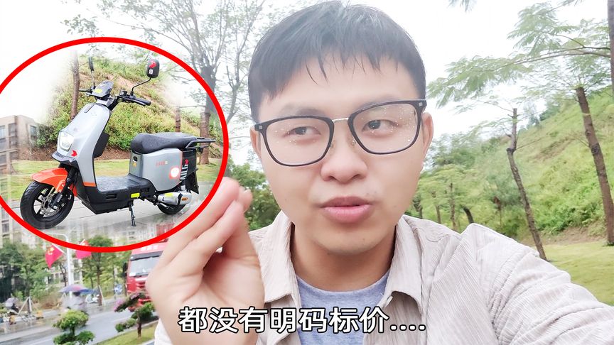 花接近4k买下一台台铃电动车,骑行10天后看看对它的感受如何?