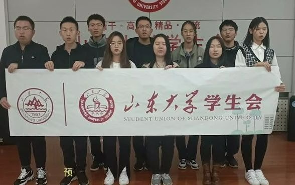 聚焦学代会|贺信纷至,同齐祝贺。向潍坊科技学院第四次学生代表大会...