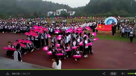 精彩的运动会入场式表演高一十班