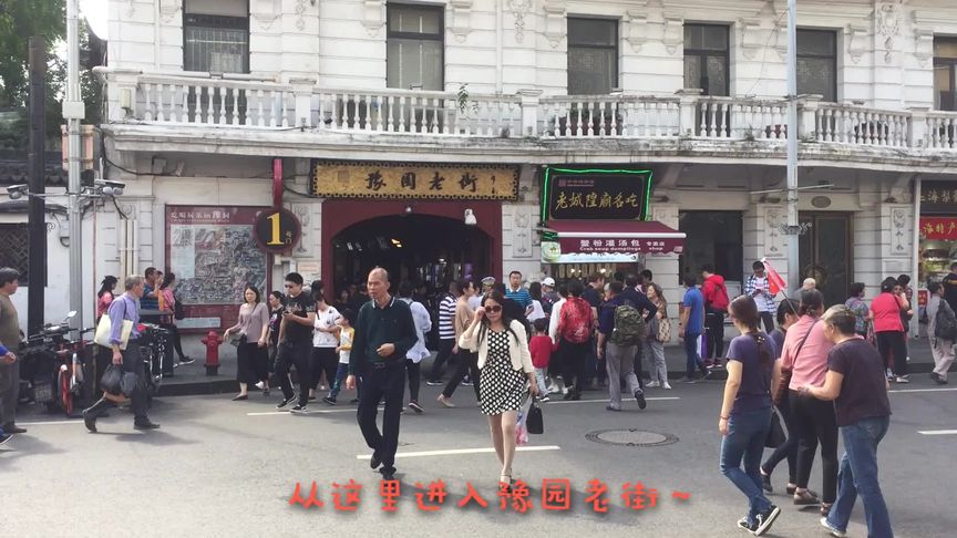 周末带你快速游览古色古香的上海城隍庙(一)