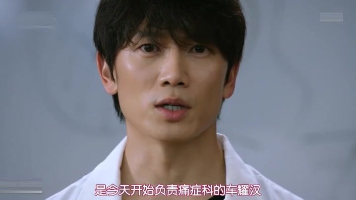 医生超拽霸气的自我介绍,用实力说话就是自己最好的证明!