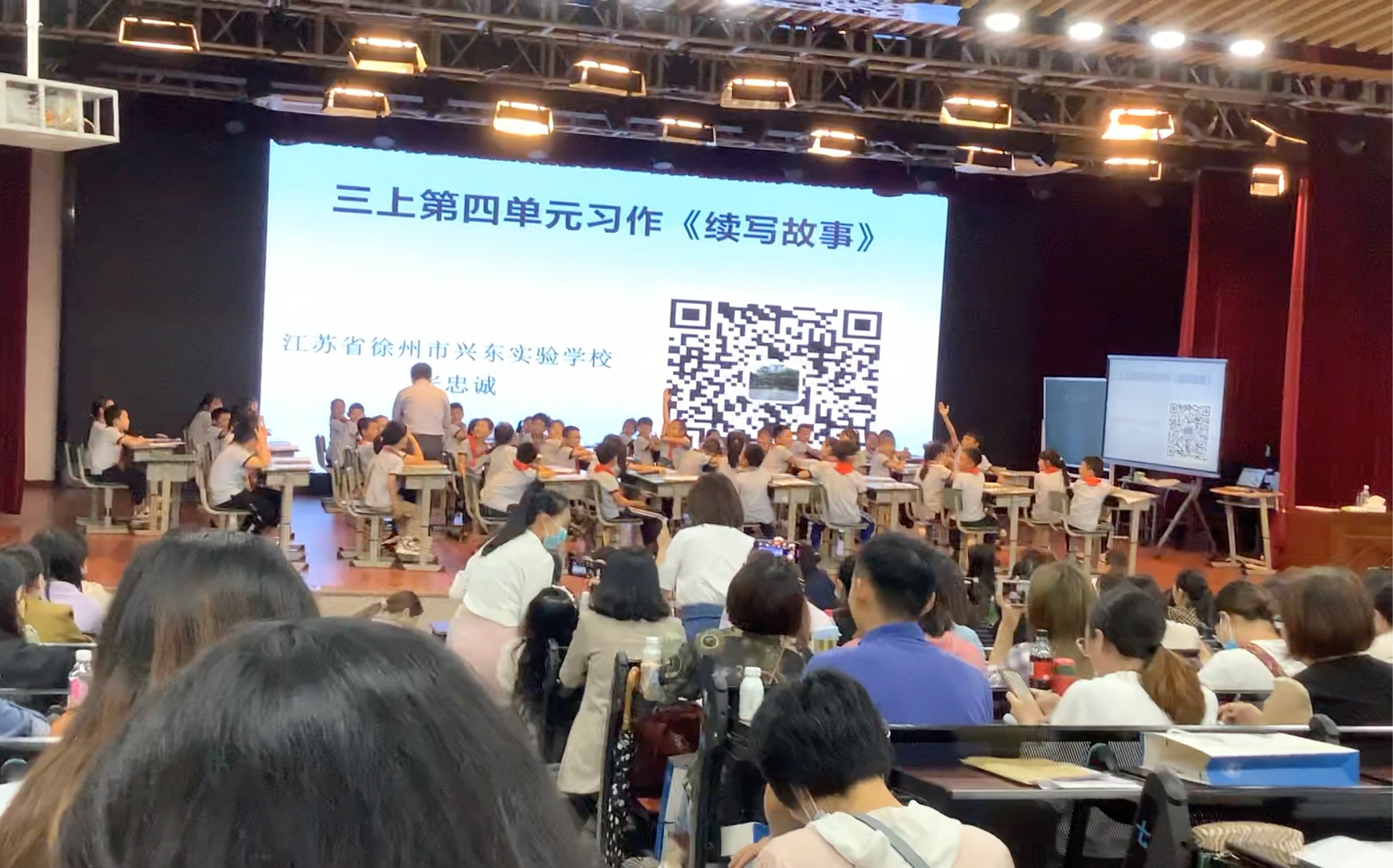 张忠诚:三年级上第四单元《续写故事》