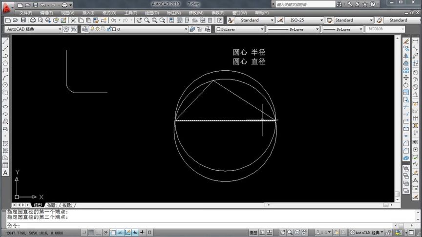 「珍学网」CAD圆形的秘密!(圆工具与修剪工具介绍)
