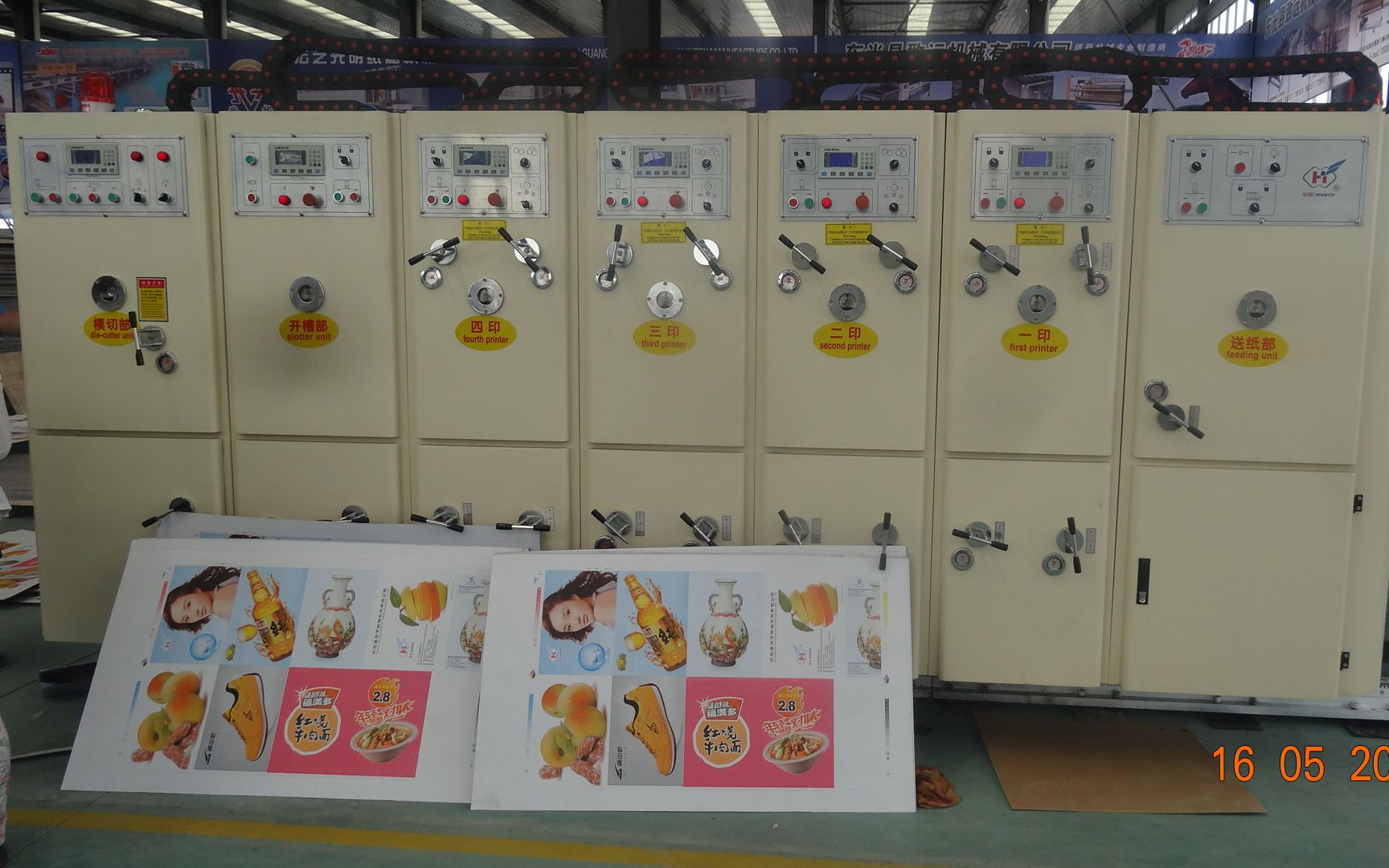 来,看一下售价1500w的纸箱设备长什么样子!