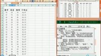 河北省计算机一级模拟题Excel32
