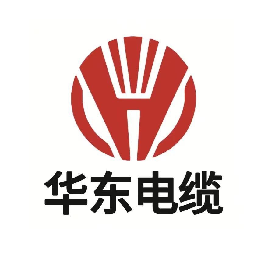 郑州华东电缆 