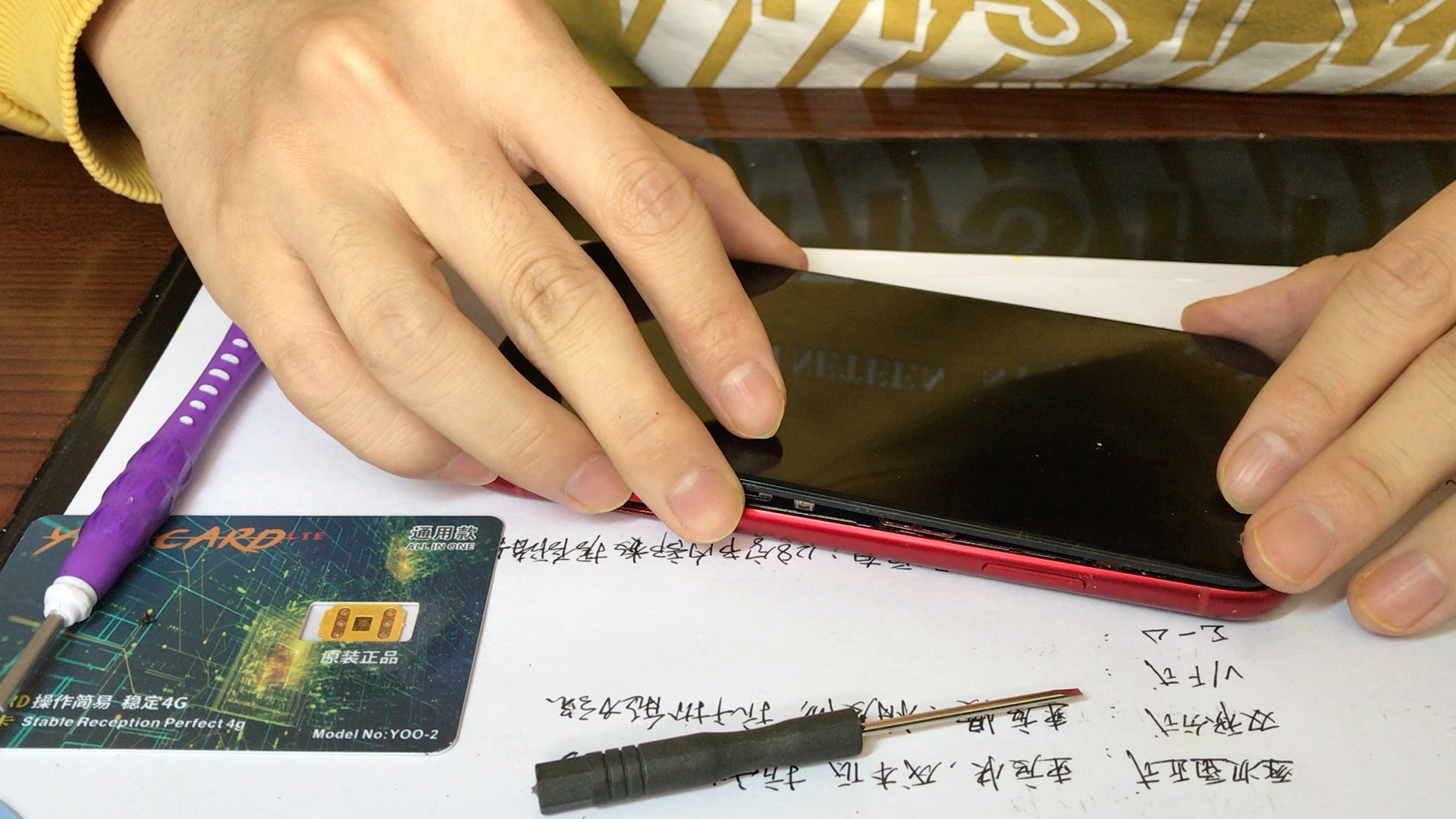 学生党美版有锁XR卡贴机改双卡教程,超级无敌详细