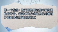 深度科普:冲牙器的正确使用方法