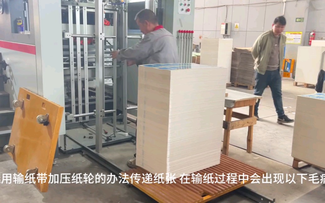 今天带大家了解下模切机的常见故障排除法!