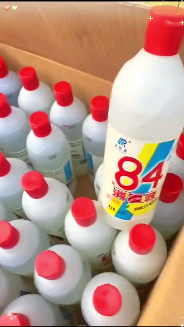 84消毒液#84消毒液#好物推荐#污渍轻松去除#实用好物#超便宜超划算