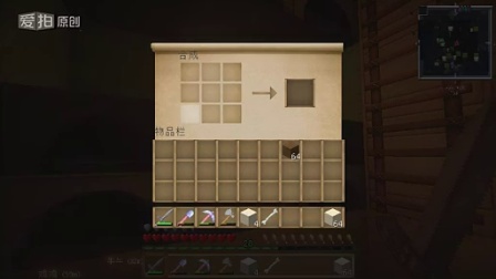 【蓝导 Minecraft我的世界】快乐动物园第14期,展示架mod,抽水马桶